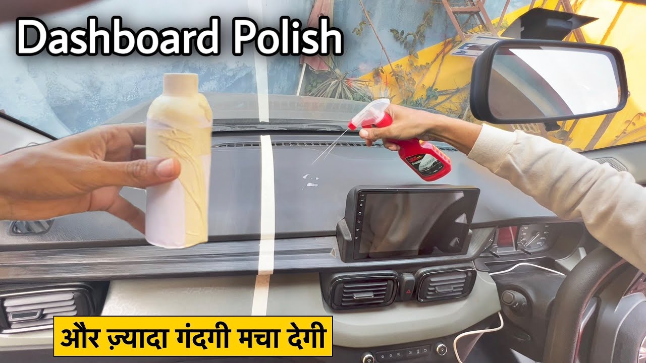 ️ये कैसी Dashboard Polish? Promotion से पहले Test भी कर लेते🤧Dashboard ...