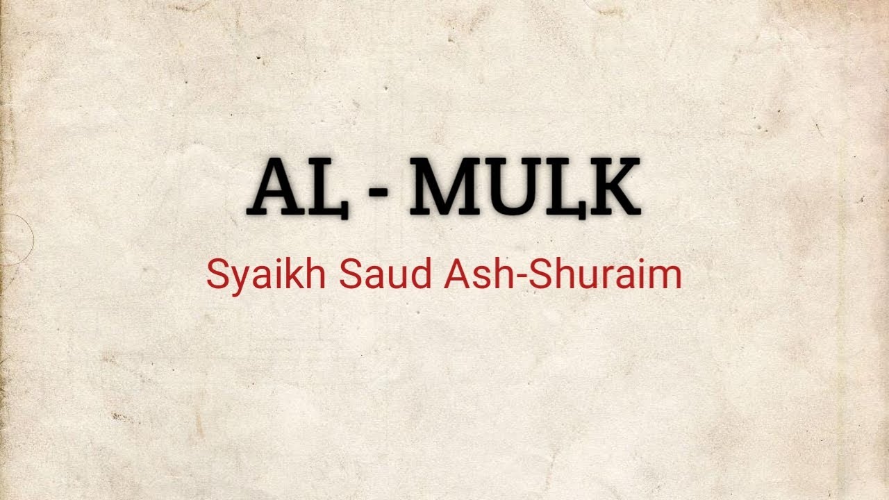 Syaikh Saud Ash Shuraim 67 Surah Al-Mulk - YouTube