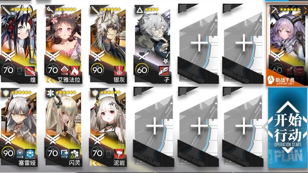 【去咧嘴谷】TG-8 突襲 8人半掛機 || TG-8 CM 8 Operators AFK Only - YouTube