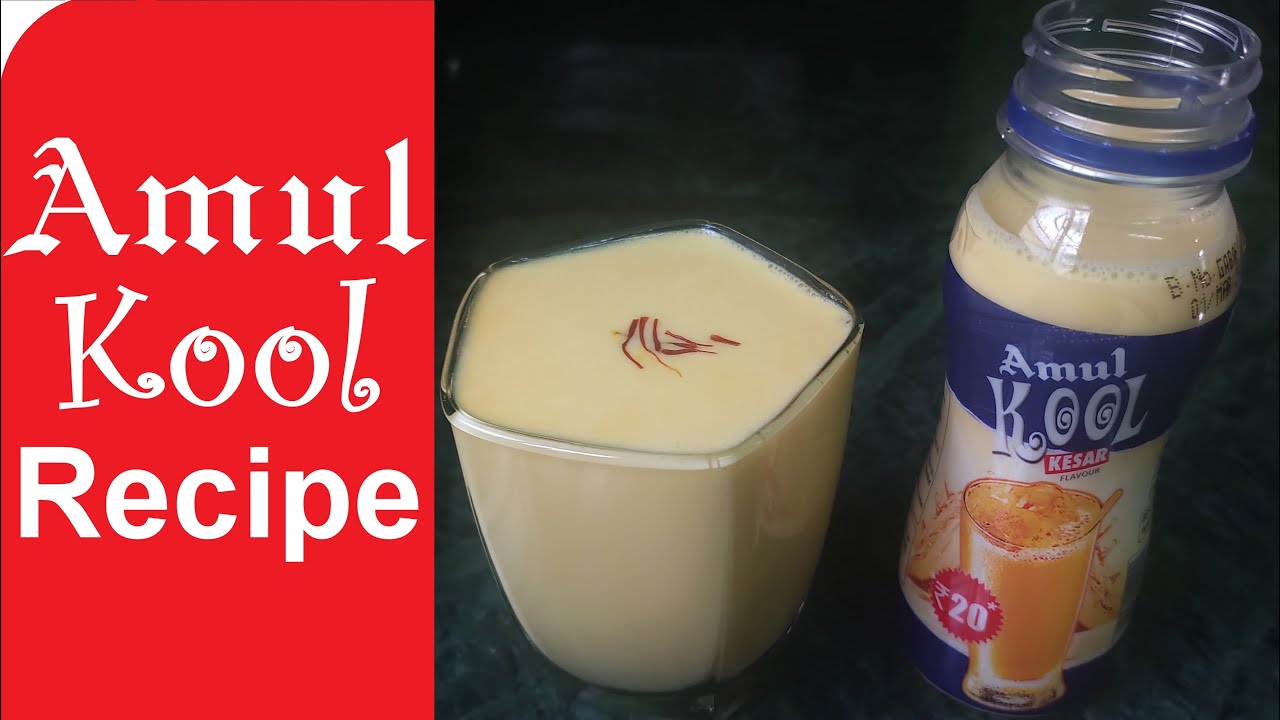 Amul Kool | Amul Cool Recipe | Homemade Amul Kool Recipe in Bengali ...