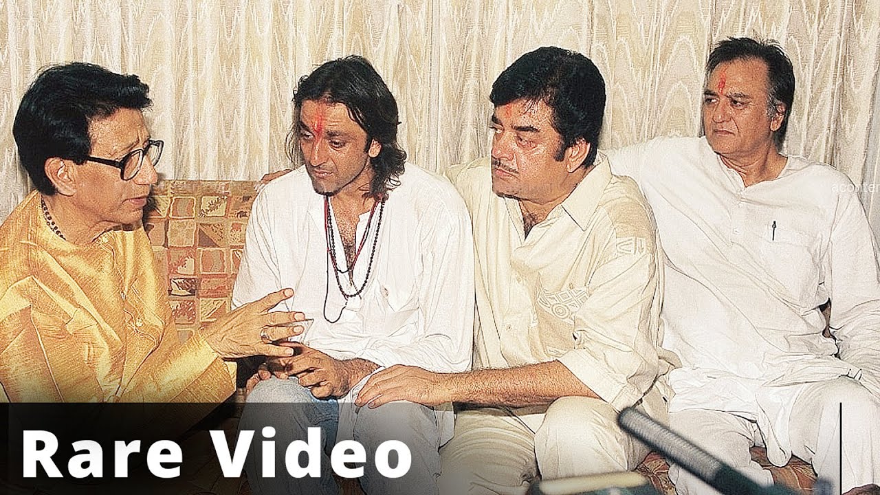 When Sanjay Dutt, Sunil Dutt & Shatrughan Sinha Met Bal Thackeray | Exclusive Clip! - YouTube