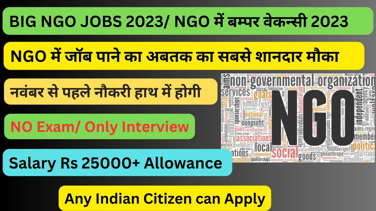 BIG NGO Vacancy 2023| NGO Job 2023 | Freshers Eligible | Salary Rs ...