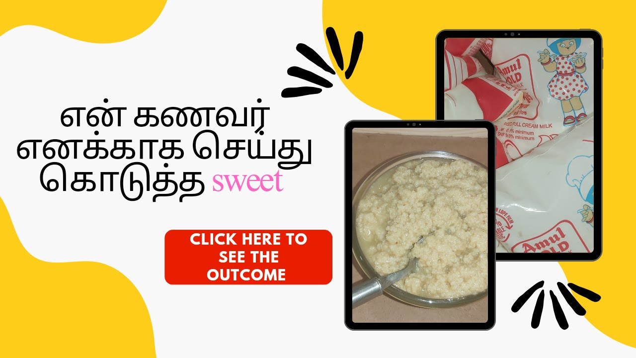 Traditional South Indian Sweet Thiratipal Recipe | All Occasion Sweet ...