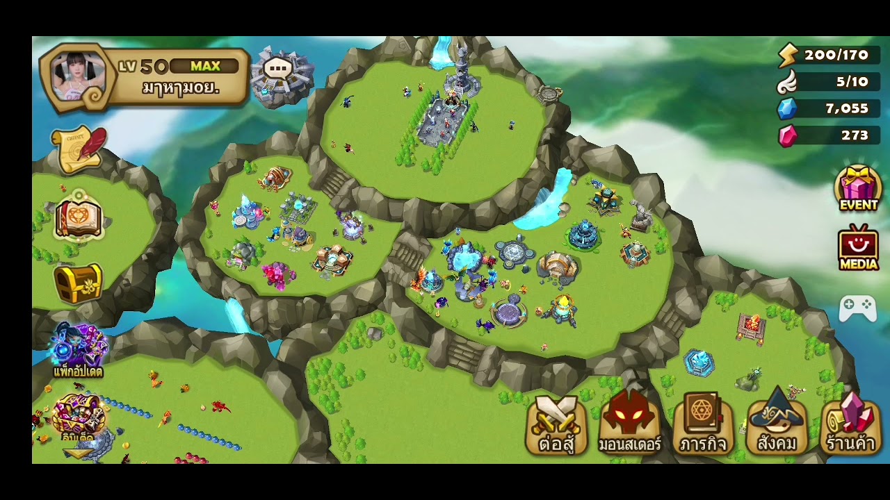 การทำทีมBj5 สำหรับบ้านเด็กเพิ่งเล่นใหม่ ฉบับมาหามอย - YouTube