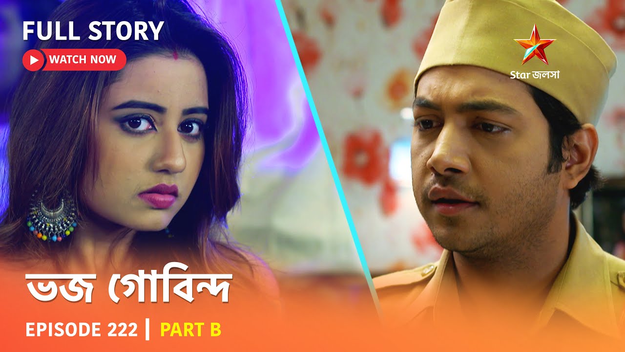 Full Story | Bhojo Gobindo | Episode 222 | Part B - YouTube
