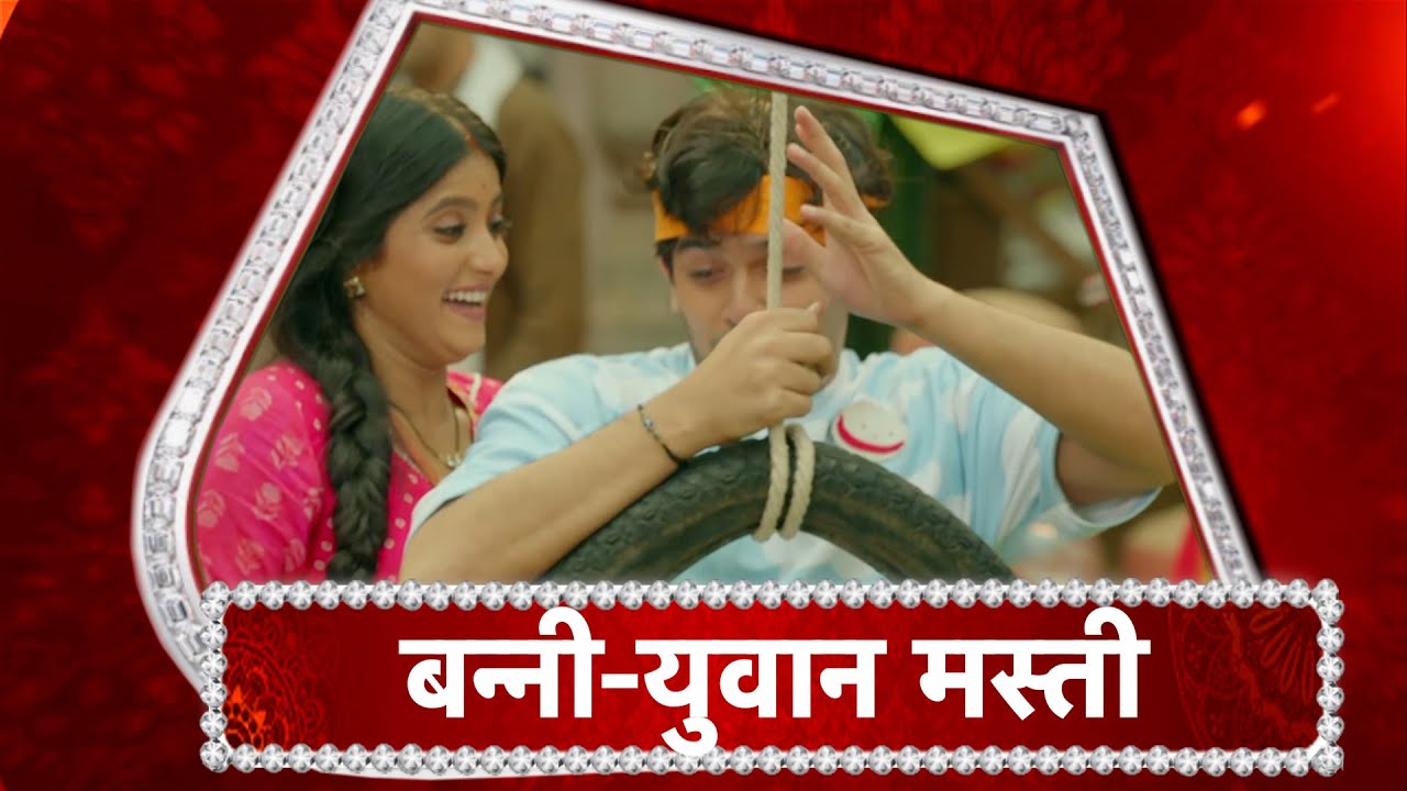 Banni Chow Home Delivery: Banni Tries to Know Manini & Yuvan Secret ...