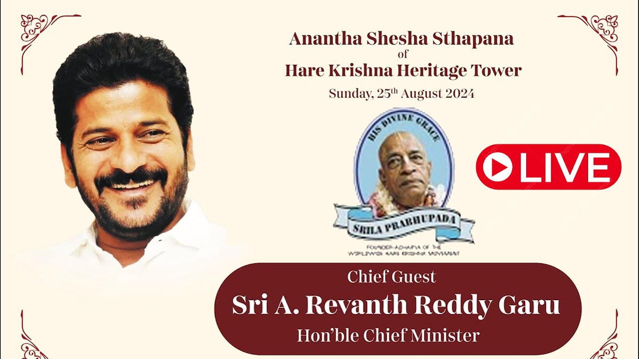 Anantha Shesha Sthapana by Hon'ble CM Revanth Reddy #ananthasesha # ...