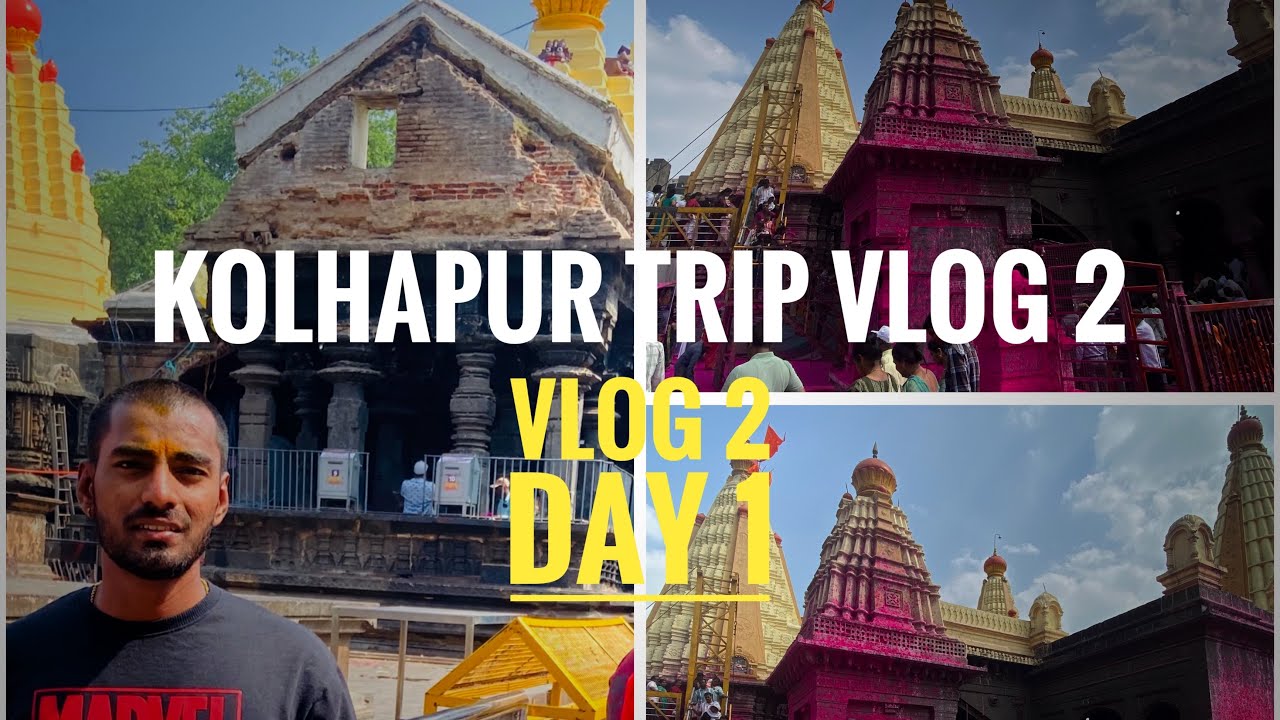 KOLHAPUR TRIP VLOG 2 | DAY 1 | BALUMAMA ADMAPUR | JYOTIBA MANDIR ...