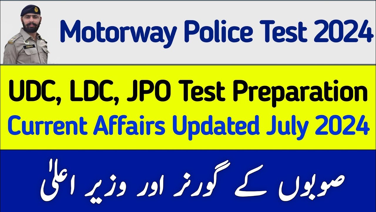 Motorway Police Jobs 2024 | Current Affairs for Junior Patrol Officer ...