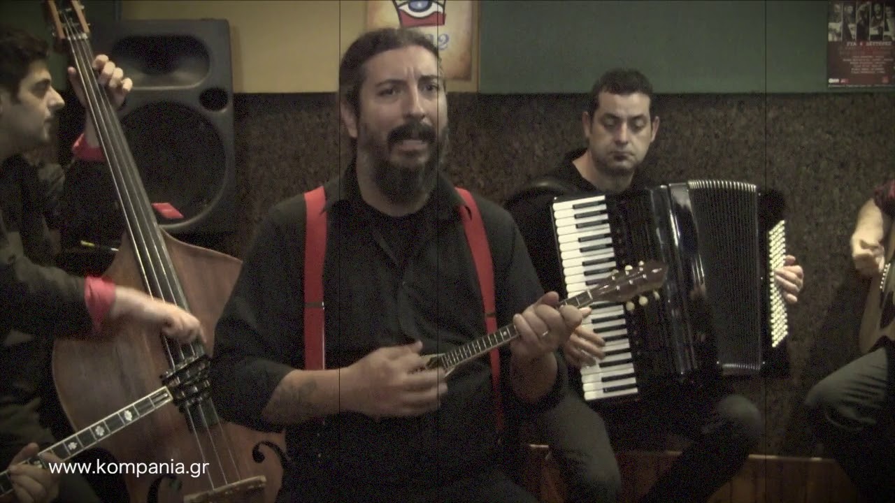 “KOMPANÍA” - Όταν δω τα δυο σου μάτια (Ραντεβού σαν περιμένω) / Otan do ...