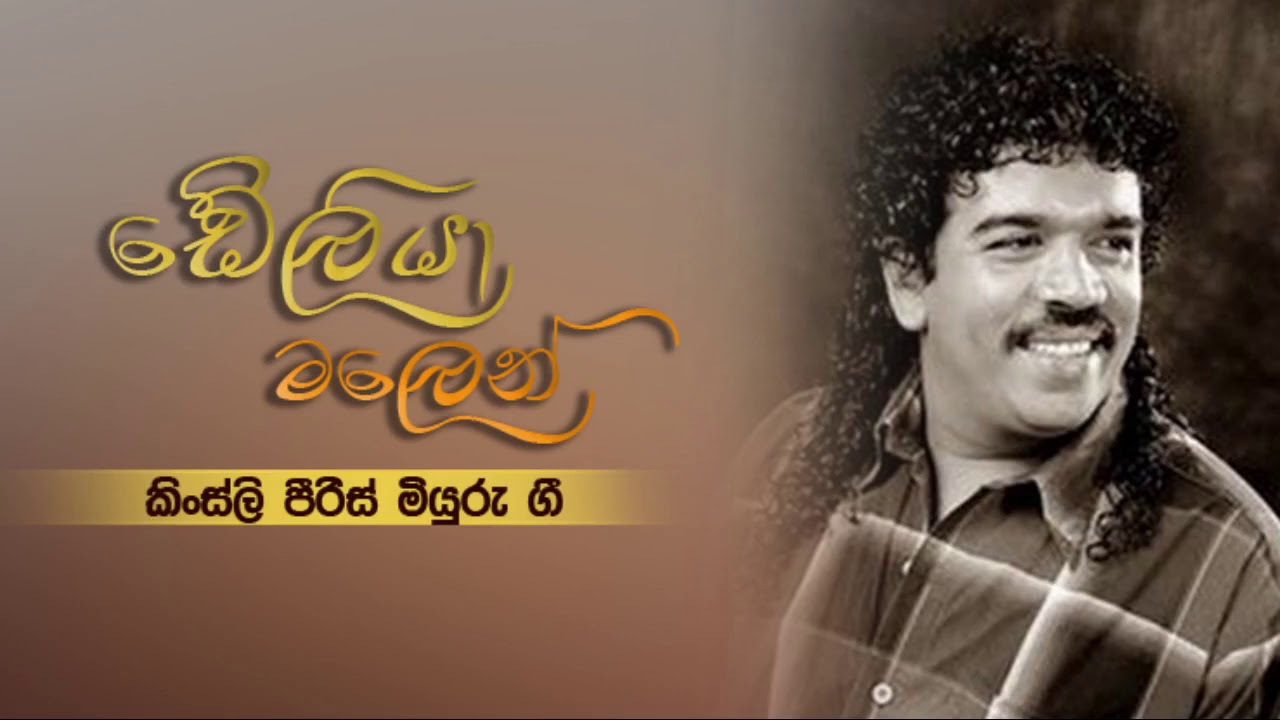 Deliya malen - Kingsly peiris - Chords - Chordify