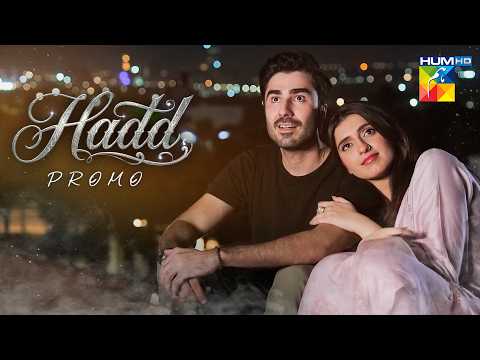 Hadd - Promo - Starting From 24th March, Daily At 07 PM On HUM TV - [ Nabeel Zuberi & Minsa Malik ]