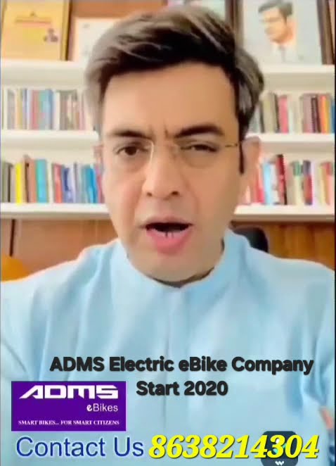ADMS Electric eBike Company Start 2020 - YouTube