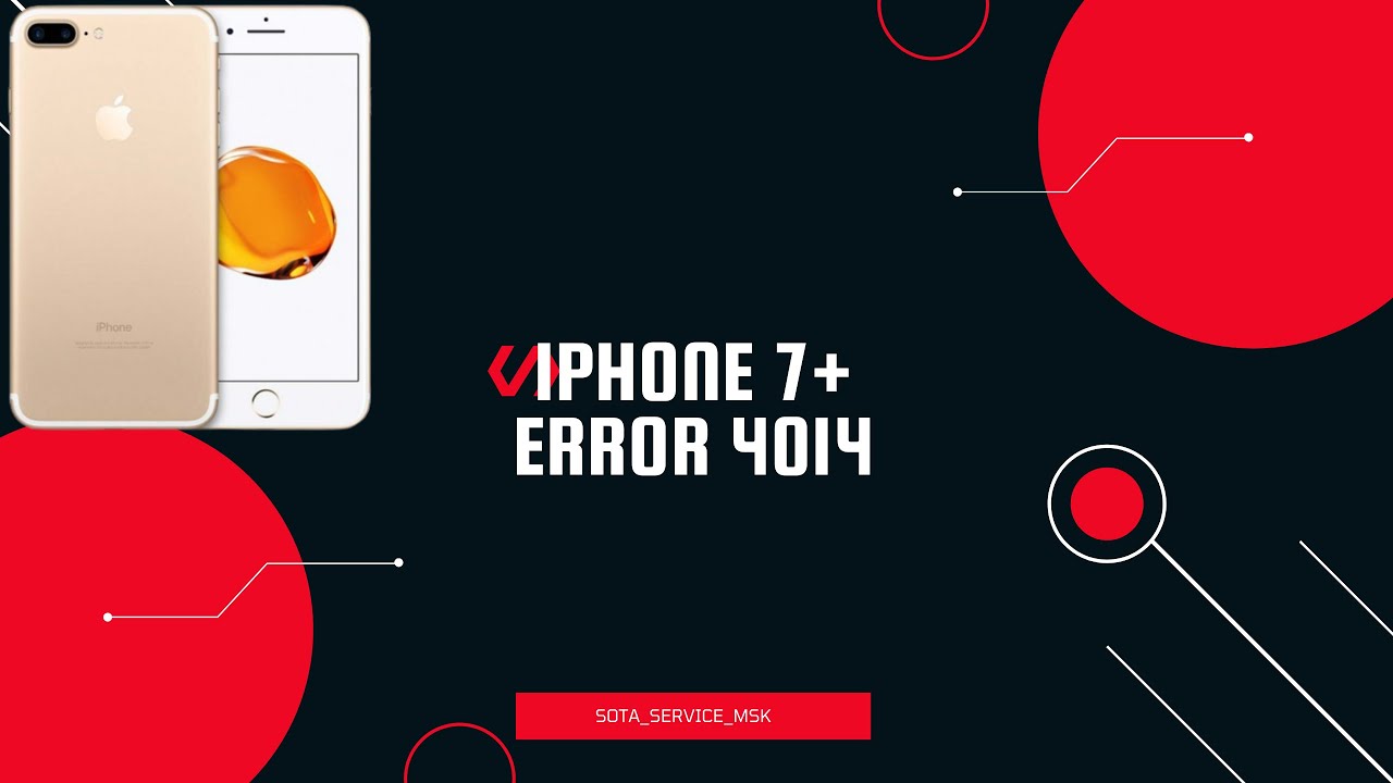 Iphone 7+ error 4014 - YouTube