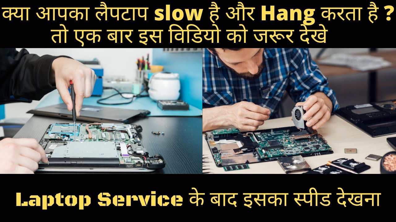 How to Service Laptop at home !!By STRACK ZONE - YouTube