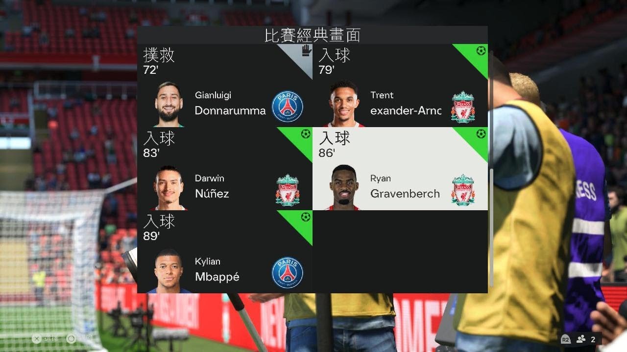 EA SPORTS FC 24_20250118193224 - YouTube