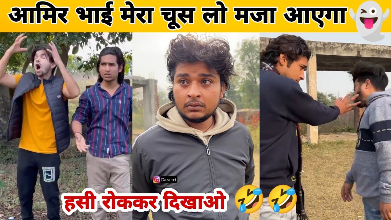 Amir Trt New Video 😂😂 | Amir Trt Funny Videos | Top Real Team | # ...