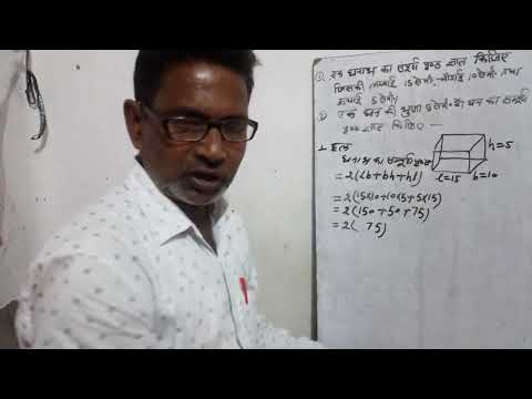 Maths Part 15 Class 8 Solid geometry 1 - YouTube