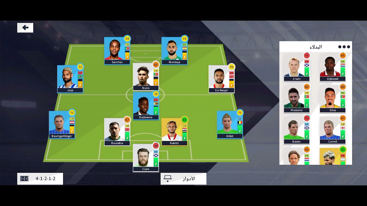 match DLS21♥️♥️ - YouTube