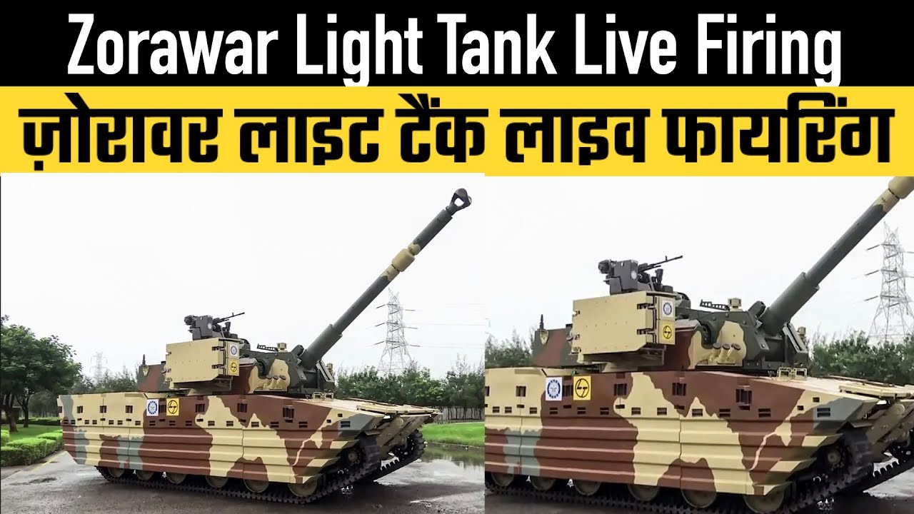 Super Exclusive - Zorawar LT Live Firing - YouTube