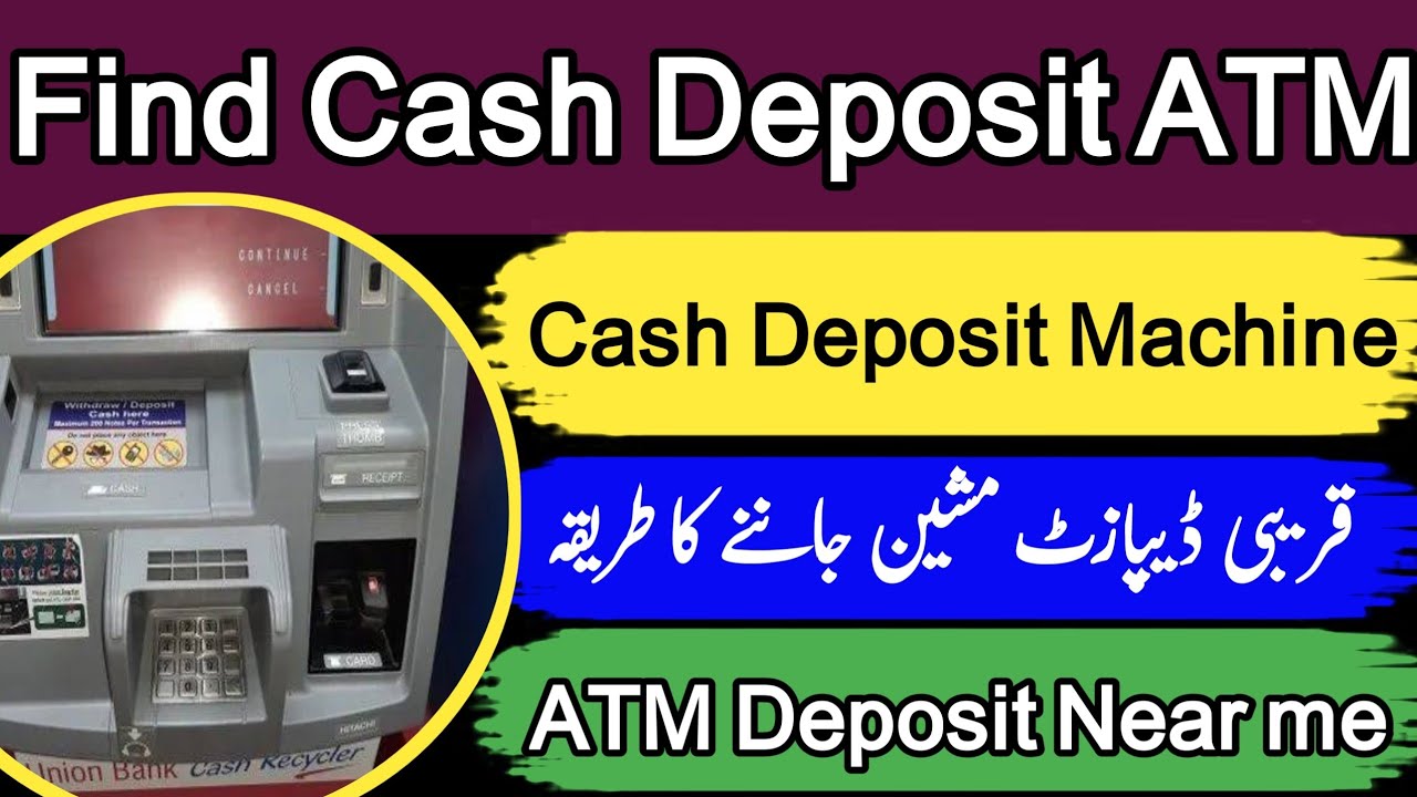 Cash deposit ATM near me | How to find nearest cash deposit machine ...