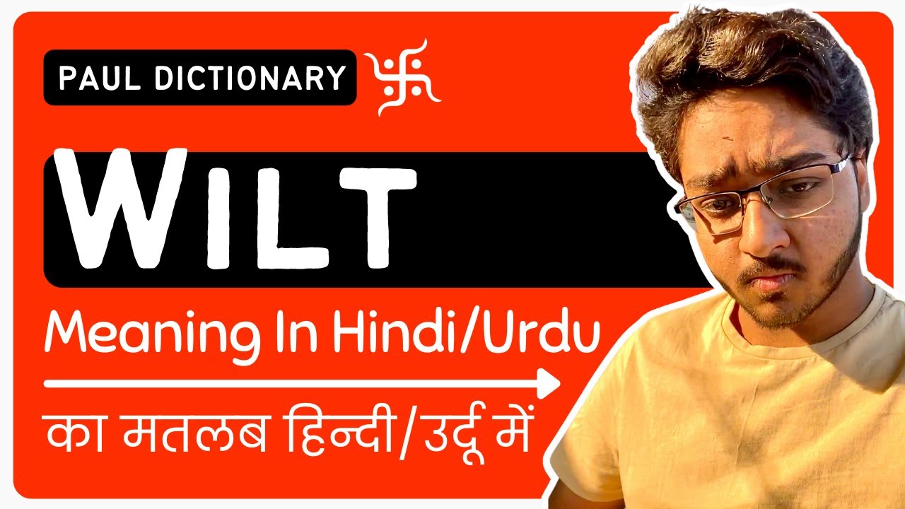 Wilt Meaning in Hindi/Urdu | Meaning of Wilt | Wilt ka matlab? | Wilt ...