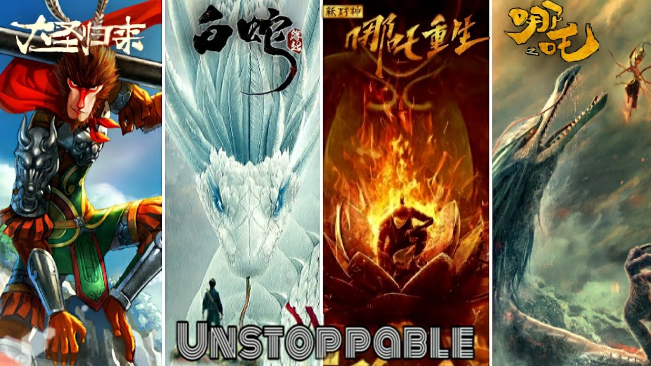 White snake》/《Nezha Reborn》/《Ne Zha》/《Monkey king》】Mixed clip video ...