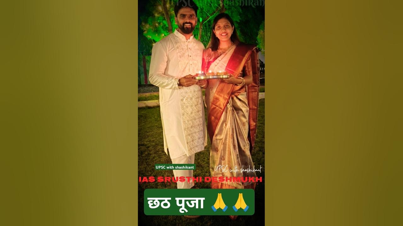 Chhath Puja पर IAS srusthi Deshmukh and Nagarjuna Gowda ️ साथ में💯📚🤯💚#chhathpuja # ...