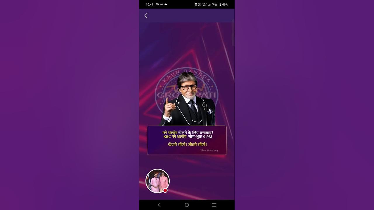 Today's KBC live Answer!!KBC 24 October 2024 live answer!!KBC live Answer Today!! KBC GK!!KBC ...