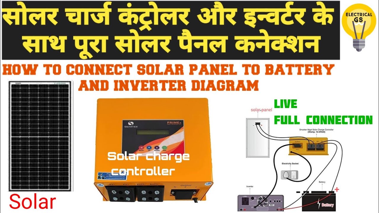 complete solar panel connection with solar charge controller and ...