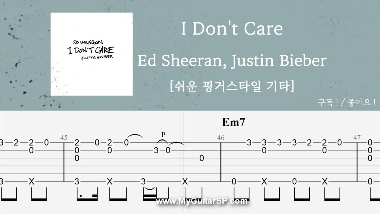 I Don't Care - Ed Sheeran, Justin Bieber | 쉬운 핑거스타일 | ★★★☆☆ | I Don't ...