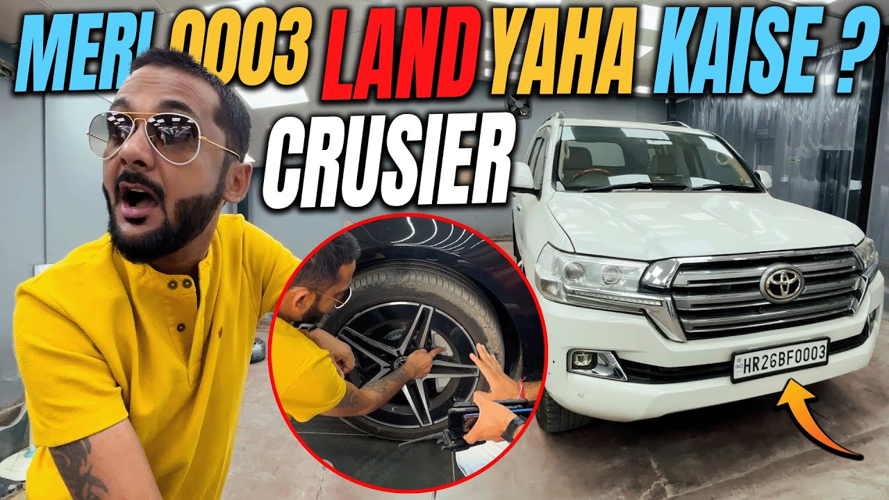 MERI LAND CRUSIER OFFICE ME KAISE ? | ETU Studio - YouTube