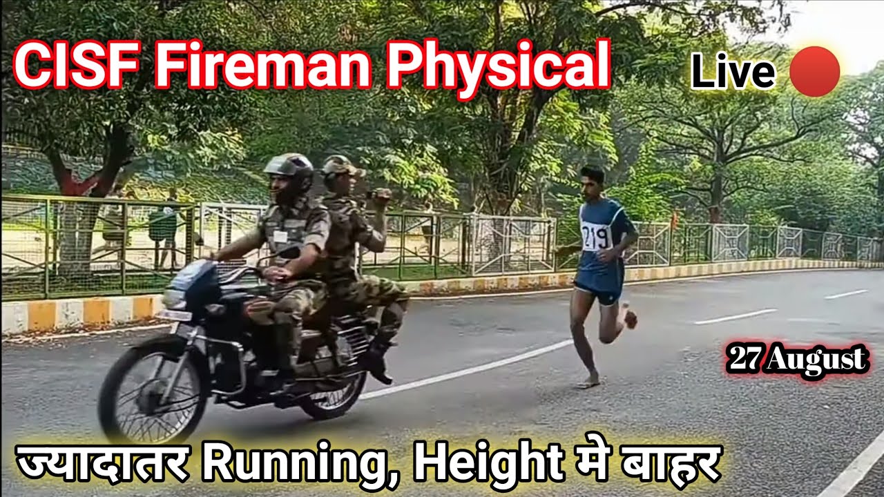 Cisf fireman physical Live || Cisf Fire live running video today ...