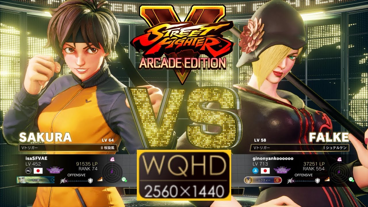 [SF5 AE] [2K 1440p60] #302 isa(さくら) vs ぎの(ファルケ) isa(SAKURA) vs Gino ...