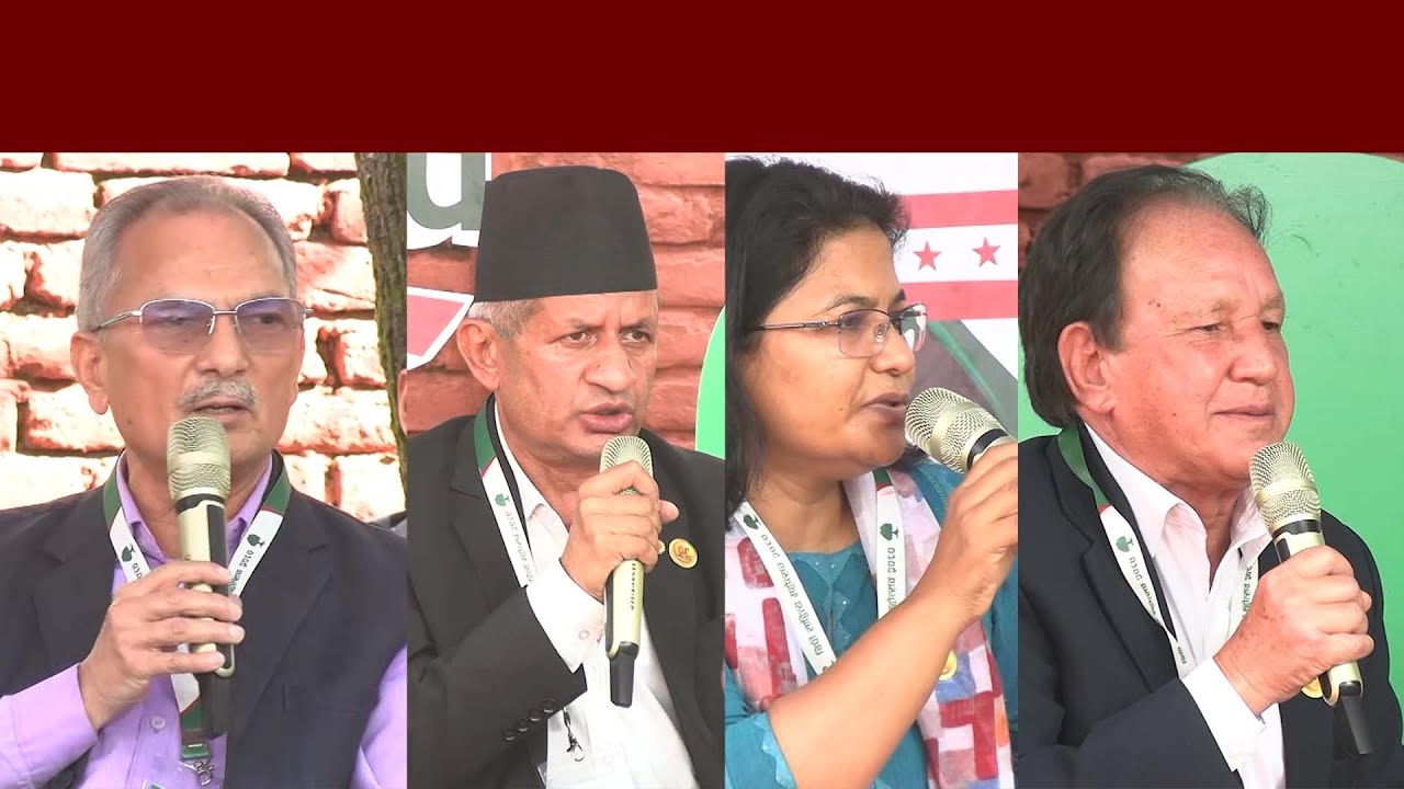 Bisesh Out || ABC News TV Nepal - YouTube
