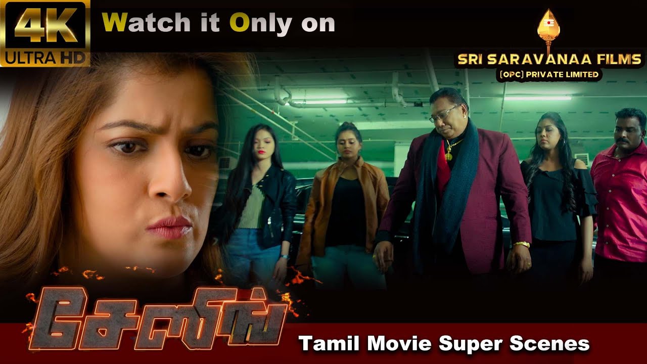 CHASING - Tamil Movie Super scenes Varalaxmi | Imman | Sona | Bala ...