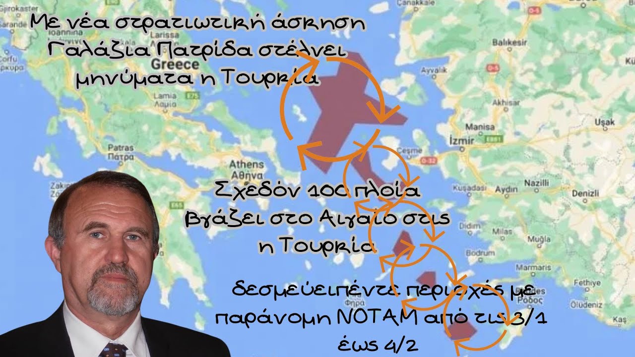 Γιάννης Μπαλτζώης, Με νέα στρατιωτική άσκηση Γαλάζια Πατρίδα στέλνει ...