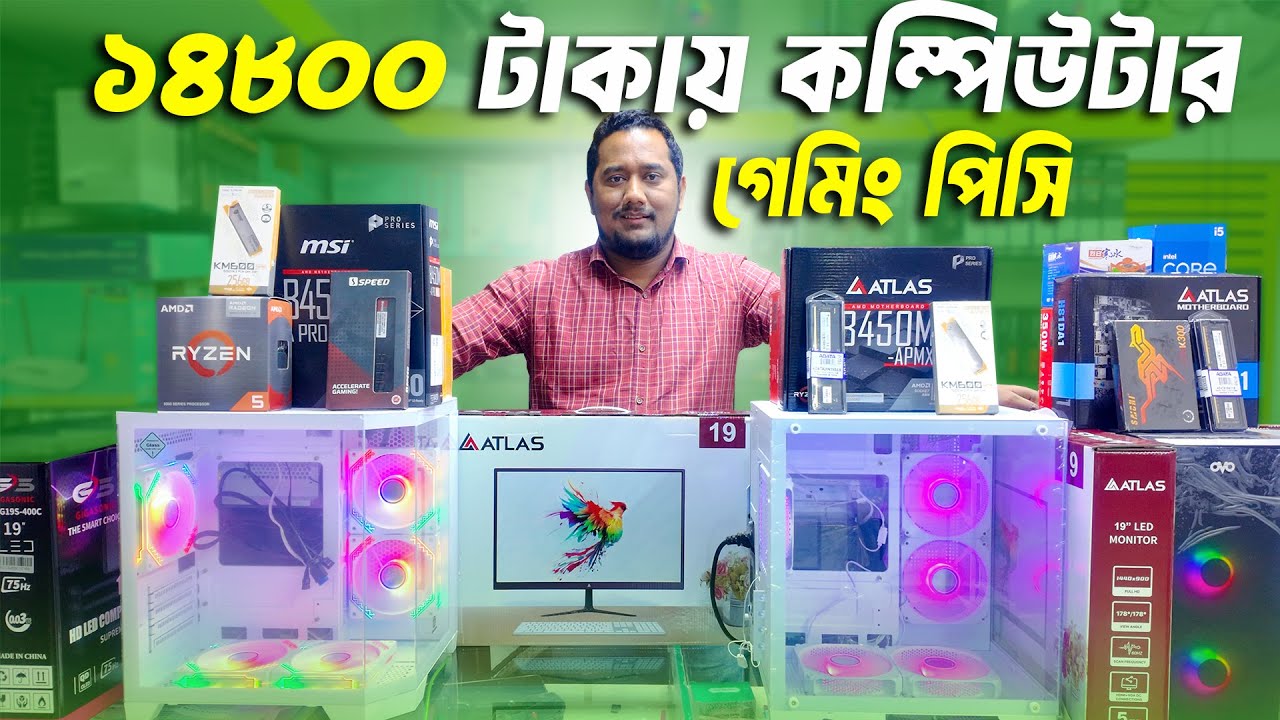 Desktop Price in Bangladesh | Best Gaming PC Build 2025 || Ryzen 5 ...