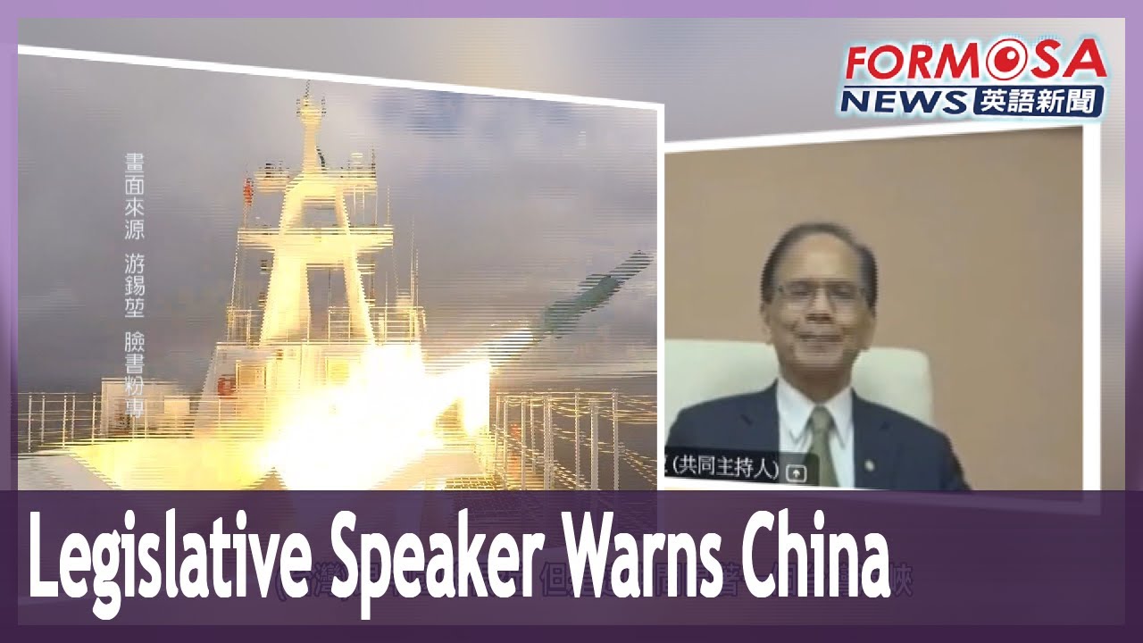 Taiwan’s Yun Feng missiles can reach Beijing: legislative speaker - YouTube