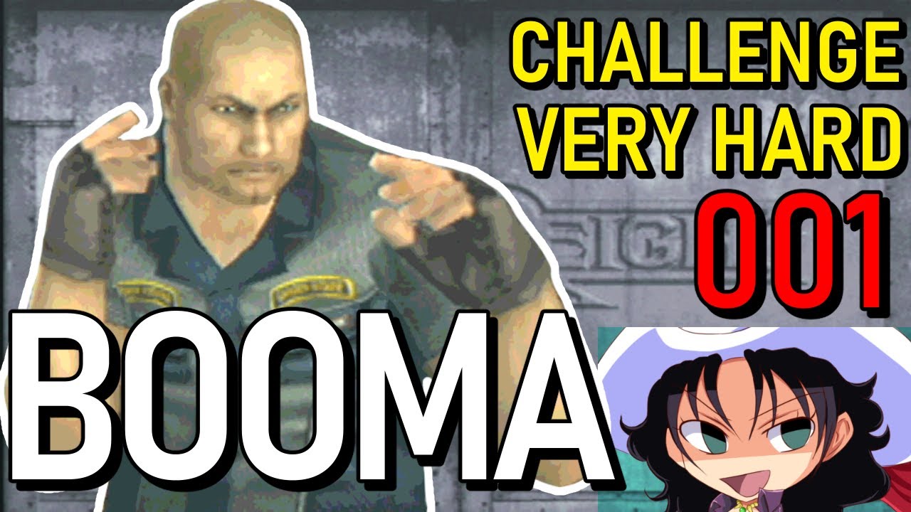 URBAN REIGN | Challenge | Booma | #001 - YouTube