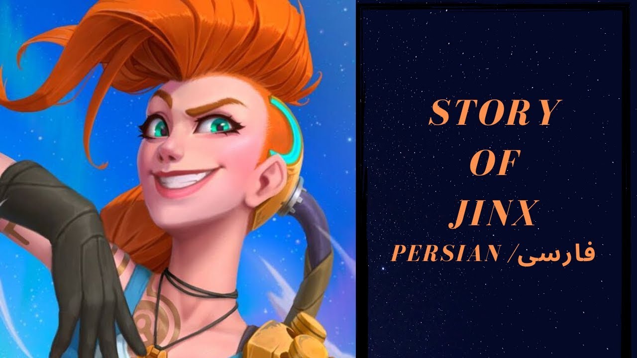 Story Of Jinx (Persian/فارسی) - YouTube