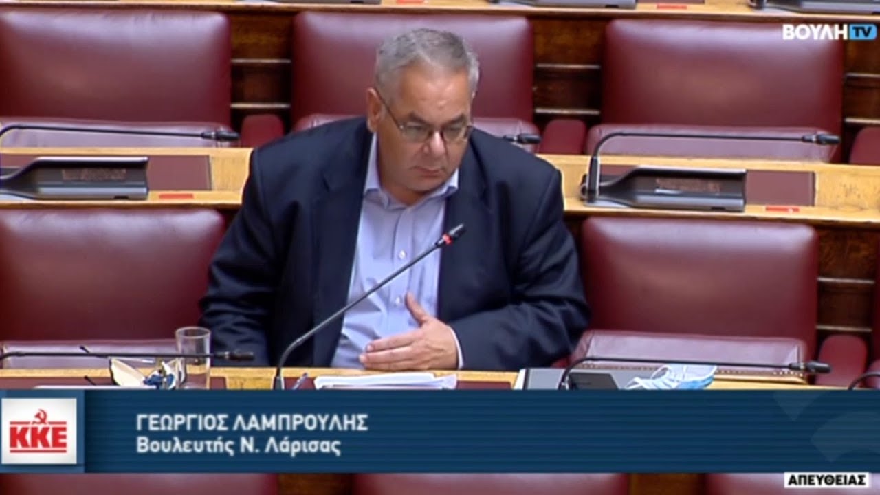 Ο Γ. ΛΑΜΠΡΟΥΛΗΣ ΓΙΑ ΤΟ Ν/Σ ΤΟΥ ΥΠΟΥΡΓΕΙΟΥ ΥΓΕΙΑΣ - YouTube
