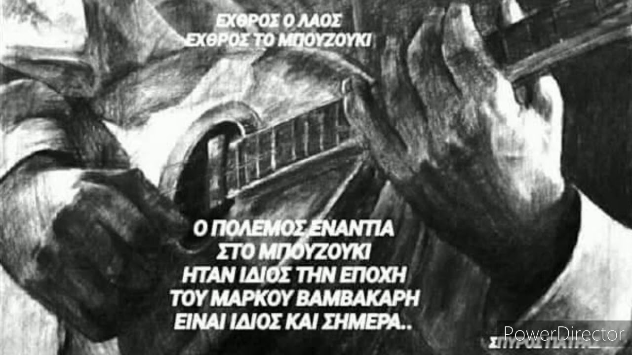 ΠΕΝΤΕ ΜΑΓΚΕΣ ΣΤΟΝ ΠΕΡΑΙΑ ΜΑΚΗΣ ΡΕΝΙΕΡΗΣ - YouTube