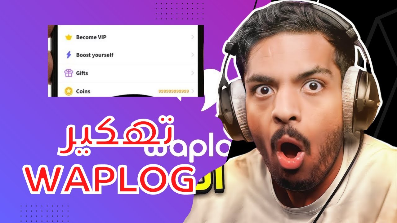 تهكير تطبيق waplog | طريقة تهكير النقود في تطبيق waplog 2023 تهكير ...