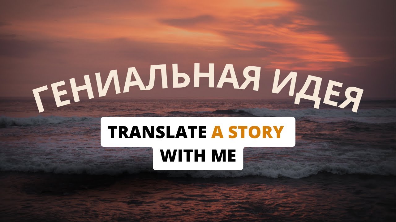 "A GENUIS IDEA" 🏼 to pop into • simultaneously • to come up with… - YouTube