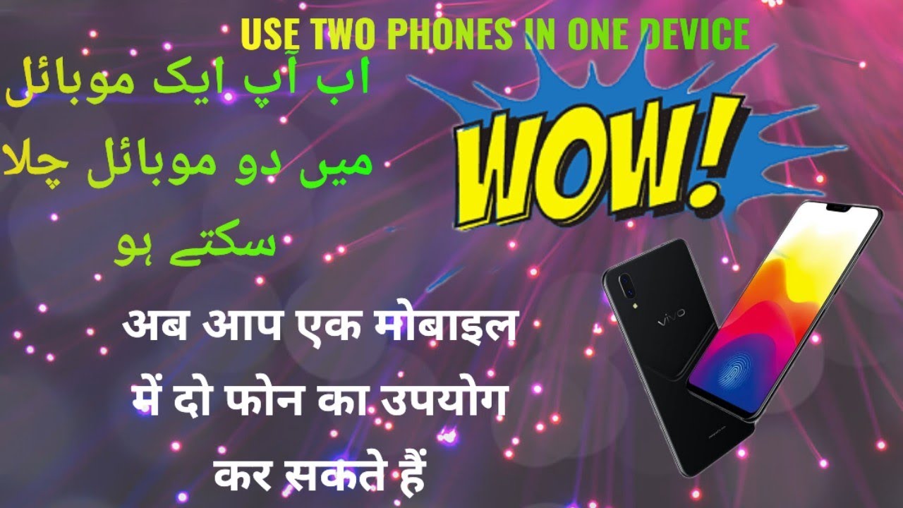 use two phones in one device (AK phone main 2 mobile kaise chaly - YouTube