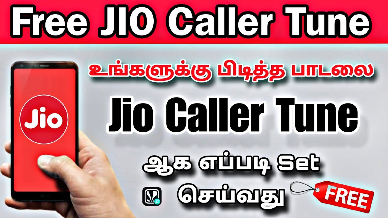 How To Set Your Favourite Song As Jio Tune | Free Jio Caller Tune Set ...
