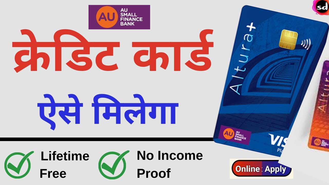 au bank credit card apply | AU Lifetime free credit card apply without ...