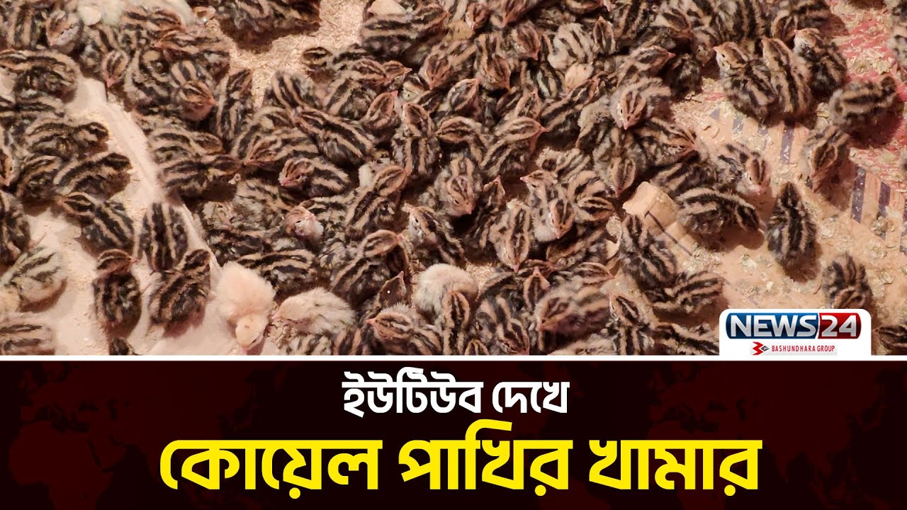 ৪ হাজার টাকা দিয়ে ব্যবসা করে স্বাবলম্বী হলেন খুশবু | Koyel pakhi ...