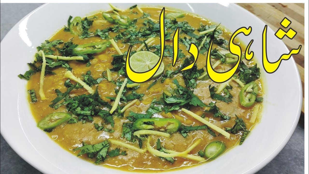 Shahi Daal - YouTube